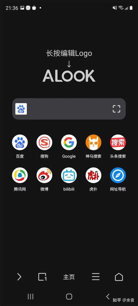 总有一款浏览器你值得拥有 知乎