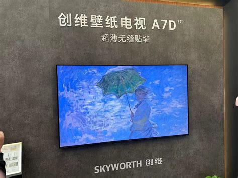 Awe2023 中国家电及消费电子博览会2023 Donews专题报道