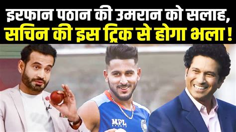 Irfan Pathan Wallpapers