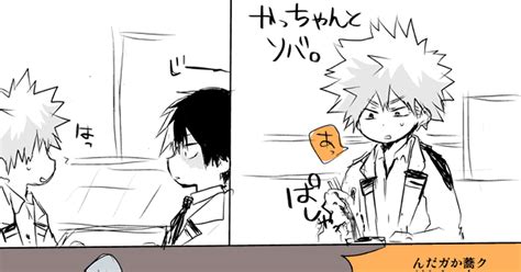 【轟爆】「ツイッタログ詰め〜出勝と轟爆と切爆〜」漫画もめっそ Pixiv
