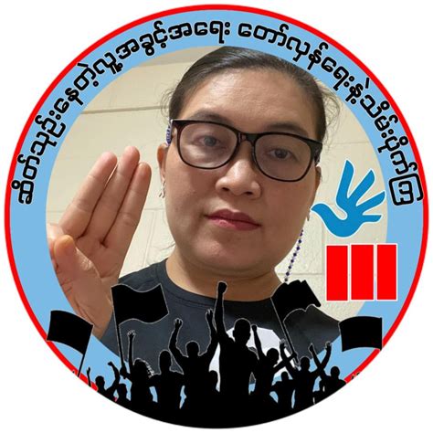 May Phyu On Linkedin Silentstrike