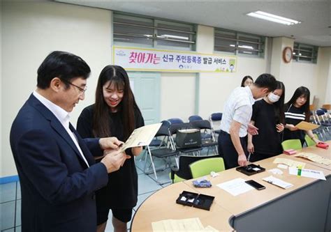 이동진 도봉구청장 신규 주민등록증 발급 서비스 아시아경제