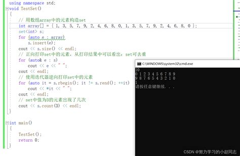 详解stl库—map和setstl Map Set Csdn博客