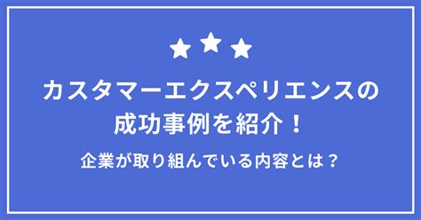 サイレントカスタマーとは？意味や3つのリスク、対策を徹底解説 Helpfeelのfaqお役立ち情報