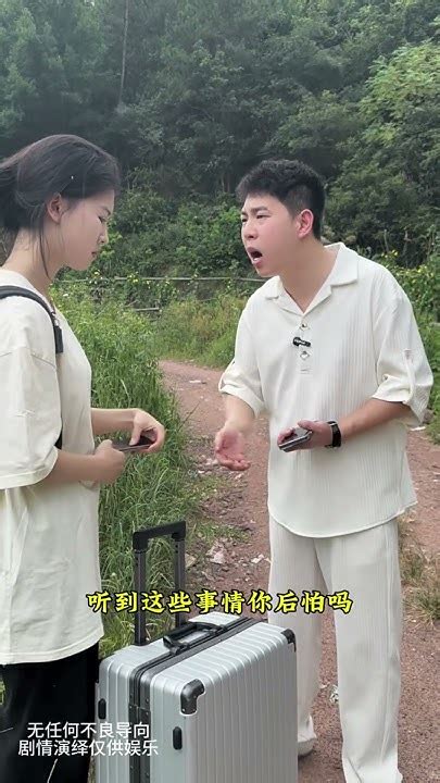 05 女孩子出门在外一定要注意保护好自己。 正能量传递 正能量 Youtube