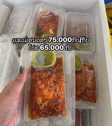 ນ້ອງເນີຍ ເສື້ອຜ້າແຟຊັ່ນ Added A ນ້ອງເນີຍ ເສື້ອຜ້າແຟຊັ່ນ