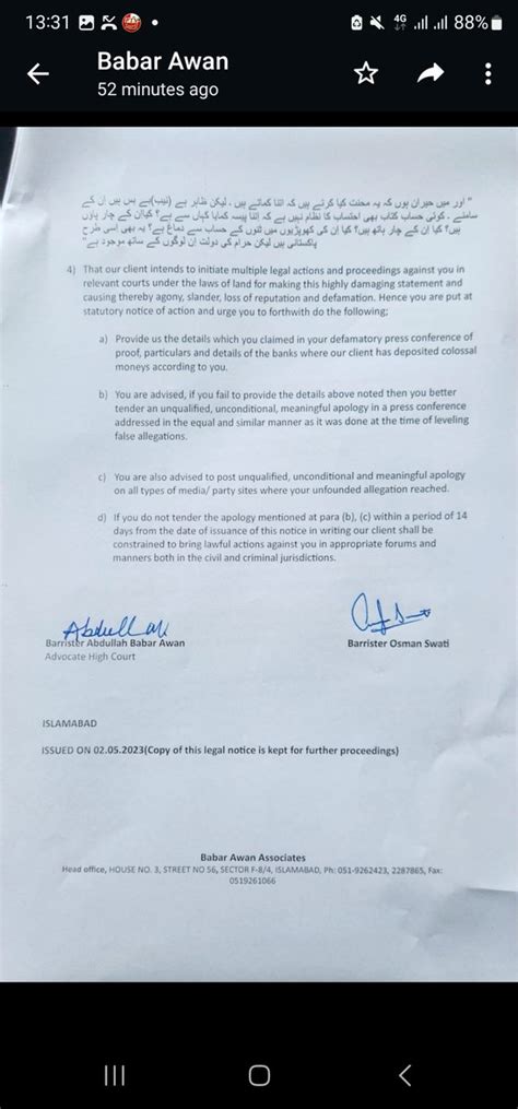 Awab Alvi On Twitter Rt Asadumar My Lawyers Have Sent Legal Notice