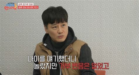 56세 김광영 여친 엄마가 저랑 동갑” 딸뻘 연애 충격 결국 이별다컸는데 결정적장면