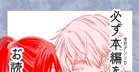 朝菊 【ふた茶26無配本】人外×人間朝菊漫画 はたのマンガ 腐向け 二人でお茶を26 島国同盟 Pixiv