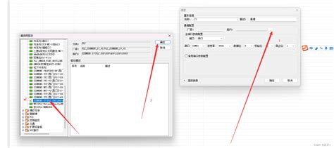 旋思网关采集plc数据配置过程 Csdn博客