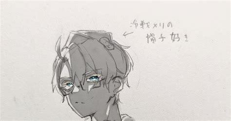 ヘタリア まとめ 茶々のイラスト Pixiv