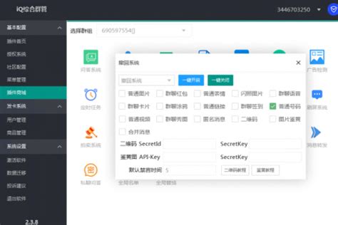 产品展示IQ红包引流机器人 IQ引流机器人官网 IQ机器人官网 引流机器人 群管机器人 娱乐机器人IQ红包引流机器人 IQ引流机器人官网 IQ
