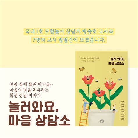 출간 기념 활동지 5종 무료 나눔 이벤트 배움을 즐거움으로 퀘스트스쿨