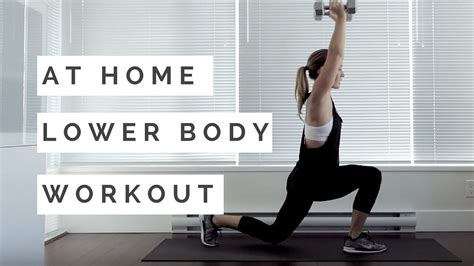 At Home Lower Body Workout Legs And Booty Youtube