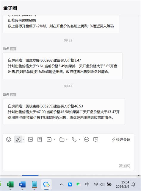 股票量化交易的新篇章：从搜索到chatgpt 知乎