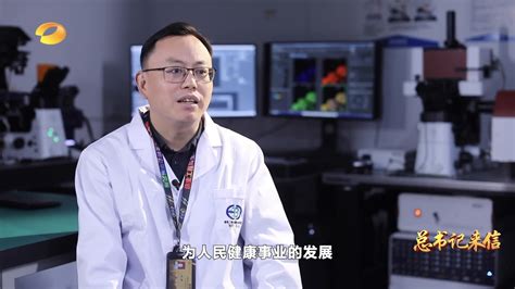 传承弘扬西迁精神，献礼党的二十大 西安交通大学仿生工程与生物力学研究所