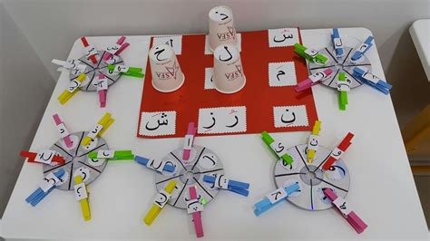 kuran harf eşleştirme kuran etkinlik Alphabet Activities Kindergarten Literacy Activities