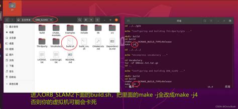 自学slam（2） 保姆教程教你如何使用自己的视频运行orb slam2 如何使用orb slam2 csdn博客