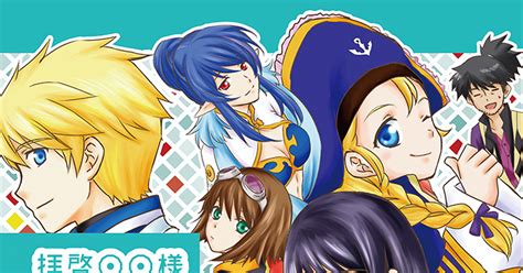 テイルズ C94夏コミ・tov新刊サンプル「拝啓 様」 草太のマンガ 漫画 ヴェスペリア Tov Pixiv