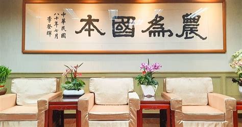 民報 Taiwan People News 【專文】總統候選人應給的農業承諾