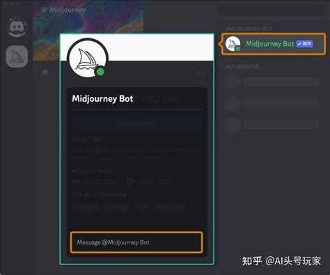 Discord Midjourney