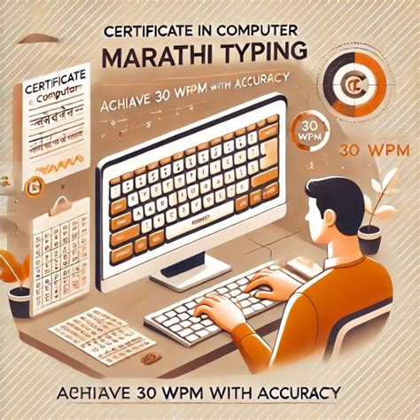 Certificate In Computer Marathi Typing Achieve 30 Wpm With Accuracy