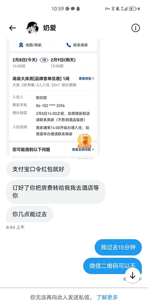 惹。火 Wang683011 Twitter