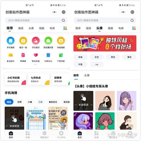 4个相见恨晚的微信小程序好用到舍不得分享 知乎