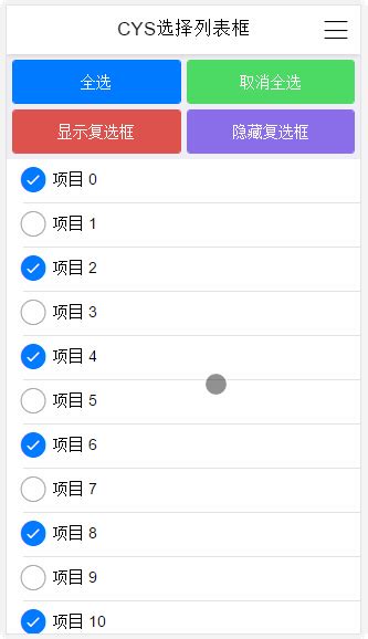 中文编程js，html5，让开发更迅速！