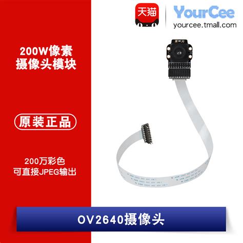 Ov2640 200w Pixel Camera Module Real Time Display Image F429 Driver