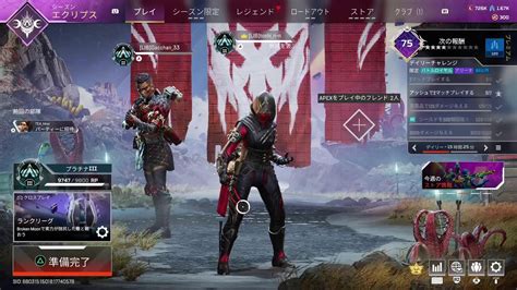 【apex】kpランク配信 キルポキルポキルポキルポ！！！！ Youtube