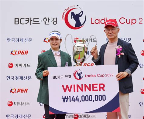포토 박민지 BC카드한경레이디스컵 우승 전자신문