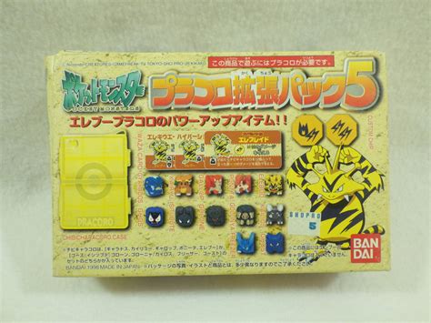 Yahooオークション 絶版品 プラコロ拡張パック 5 エレブー ポケット
