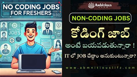 Top High Paying Non Coding Jobs With Free Resources🔥 In Telugu