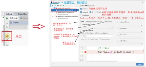 Debug 断点调试详解 涤心 博客园