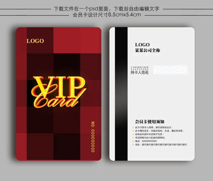 Vip Huitu