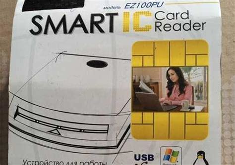 Smart Ic Card Reader Ez100pu Карт ридер Москва Комьютерные аксессуары