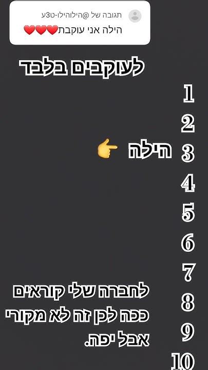 דירוג שמות Youtube