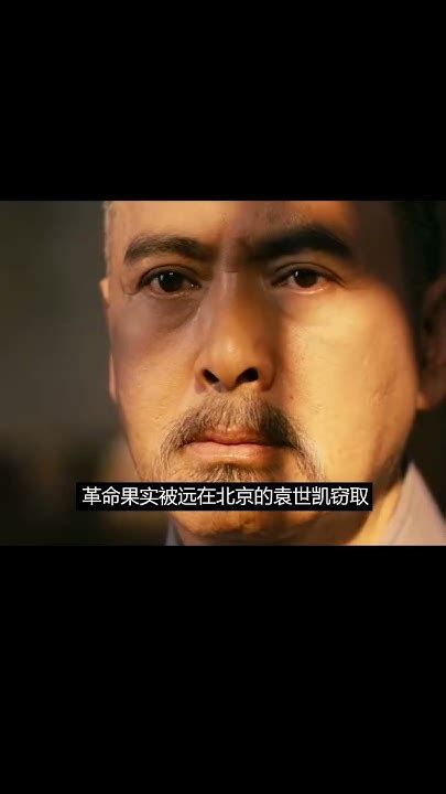 北洋軍閥的終結：北伐戰爭統一中國，國民黨是如何從廣東起家的？ 學歷史知識 學歷史 知識 歷史 外星人 Youtube