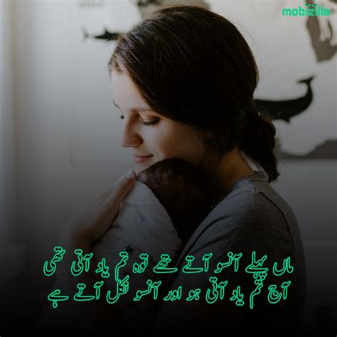 Best Maa Poetry In Urdu Mother Poetry Maa Shayari