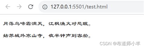 Css3中的字体和文本样式css3 字体 Csdn博客