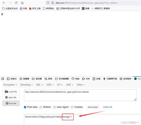 Zbzcms代码审计实验2 Csdn博客