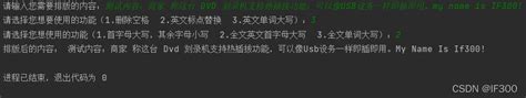 Python 文字排版工具python文字排版工具代码 Csdn博客