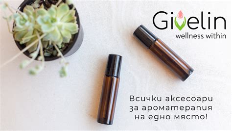 Здраве от природата с Вивасан 🌸ГРИЖА ЗА КОСА И ТЯЛО🌸 🌸КРЕМ за ТЯЛО с