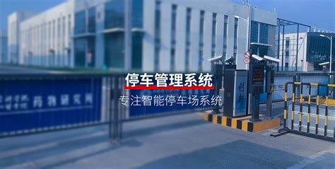 北京安防工程 安防弱电 安防监控 监控摄像头 北京安泰佳业科技有限公司