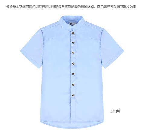 Mandarin Collar Short Sleeve Cotton Shirt Blue Chinese Shirts