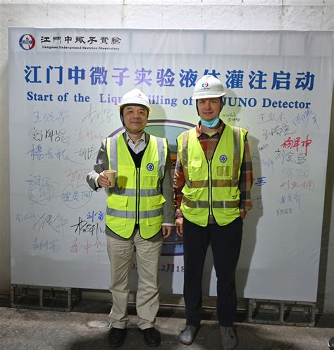 Important Development Stage Of Juno Experiment Finishes Joint Institute For Nuclear Research