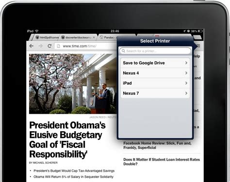 Ios 版 Chrome で Web ページを Pdf としてダウンロードする