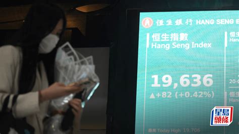 港股收市｜恒指悶升82點 李寧漲7 金價破頂紫金創新高 分析料2萬指日可待