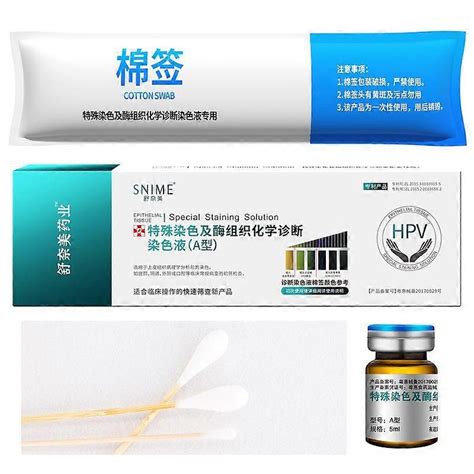 Hpv Test Solution Staining Cervical Screening Painless Hpv Self Testing